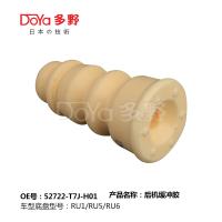 China HONDA SHOCK ABSORBER BUMPER 52722-T7J-H01 for sale