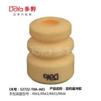 China HONDA SHOCK ABSORBER BUMPER 52722-T0A-A01 for sale