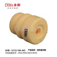 China HONDA SHOCK ABSORBER BUMPER 52722-T0A-A01 for sale