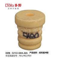 China HONDA SHOCK ABSORBER BUMPER 52722-SWA-A01 for sale
