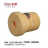 China HONDA SHOCK ABSORBER BUMPER 52722-SWA-A01 for sale