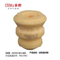 China HONDA SHOCK ABSORBER BUMPER 52722-SFE-003 for sale