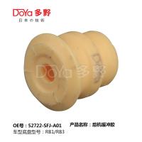 China HONDA SHOCK ABSORBER BUMPER 52722-SFE-003 for sale