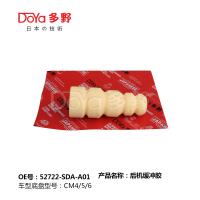 China HONDA SHOCK ABSORBER BUMPER 52722-SDA-A01 for sale