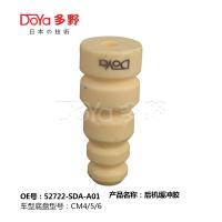 China HONDA SHOCK ABSORBER BUMPER 52722-SDA-A01 for sale
