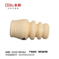 China HONDA SHOCK ABSORBER BUMPER 51722-TF0-014 for sale