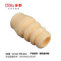 China HONDA SHOCK ABSORBER BUMPER 51722-TF0-014 for sale