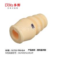 China HONDA SHOCK ABSORBER BUMPER 51722-TF0-014 for sale
