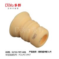 China HONDA SHOCK ABSORBER BUMPER 51722-TET-H01 for sale