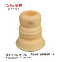 China HONDA SHOCK ABSORBER BUMPER 51722-TET-H01 for sale