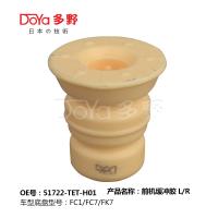 China HONDA SHOCK ABSORBER BUMPER 51722-TET-H01 for sale