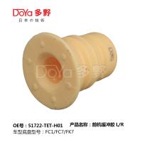 China HONDA SHOCK ABSORBER BUMPER 51722-TET-H01 for sale