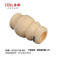 China HONDA SHOCK ABSORBER BUMPER 51722-T7A-013 for sale