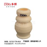 China HONDA SHOCK ABSORBER BUMPER 51722-T7A-013 for sale