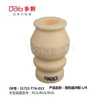 China HONDA SHOCK ABSORBER BUMPER 51722-T7A-013 for sale