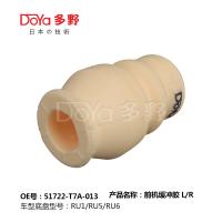 China HONDA SHOCK ABSORBER BUMPER 51722-T7A-013 for sale