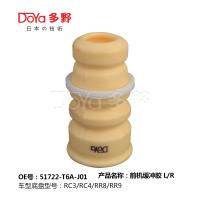 China HONDA SHOCK ABSORBER BUMPER 51722-T6A-J01 for sale