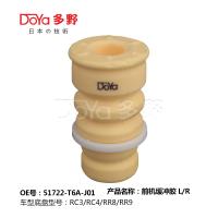 China HONDA SHOCK ABSORBER BUMPER 51722-T6A-J01 for sale
