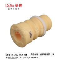 China HONDA SHOCK ABSORBER BUMPER 51722-T6A-J01 for sale