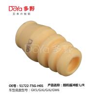 China HONDA SHOCK ABSORBER BUMPER 51722-T5G-H01 for sale