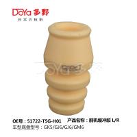 China HONDA SHOCK ABSORBER BUMPER 51722-T5G-H01 for sale
