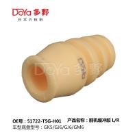 China HONDA SHOCK ABSORBER BUMPER 51722-T5G-H01 for sale