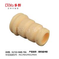 China HONDA SHOCK ABSORBER BUMPER 51722-SWE-T01 for sale