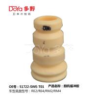 China HONDA SHOCK ABSORBER BUMPER 51722-SWE-T01 for sale