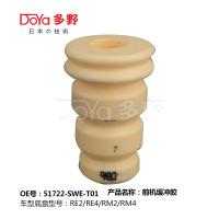 China HONDA SHOCK ABSORBER BUMPER 51722-SWE-T01 for sale