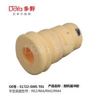 China HONDA SHOCK ABSORBER BUMPER 51722-SWE-T01 for sale