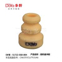 China HONDA SHOCK ABSORBER BUMPER 51722-SS0-004 for sale