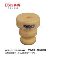 China HONDA SHOCK ABSORBER BUMPER 51722-SS0-004 for sale