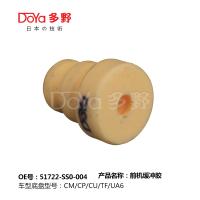 China HONDA SHOCK ABSORBER BUMPER 51722-SS0-004 for sale