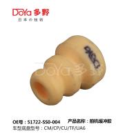China HONDA SHOCK ABSORBER BUMPER 51722-SS0-004 for sale