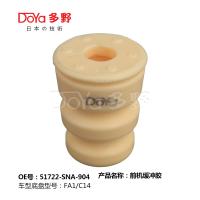 China HONDA SHOCK ABSORBER BUMPER 51722-SNA-904 for sale