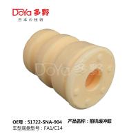 China HONDA SHOCK ABSORBER BUMPER 51722-SNA-904 for sale