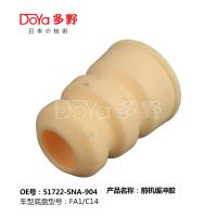 China HONDA SHOCK ABSORBER BUMPER 51722-SNA-904 for sale