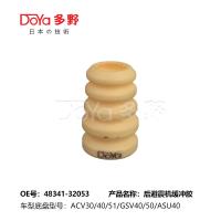 China TOYOTA SHOCK ABSORBER BUMPER REAR SPRING 48341-32053 for sale