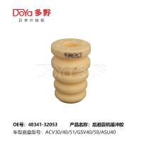 China TOYOTA SHOCK ABSORBER BUMPER REAR SPRING 48341-32053 for sale