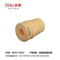 China TOYOTA SHOCK ABSORBER BUMPER REAR SPRING 48341-32053 for sale