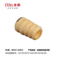 China TOYOTA SHOCK ABSORBER BUMPER REAR SPRING 48341-32053 for sale