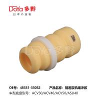 China TOYOTA Bumper Front Spring 48331-33032 for sale