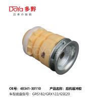 China TOYOTA Spring Bumper 48341-30110 for sale