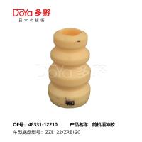 China Genuine Toyota Bumper Front Spring 48331-12210 for sale
