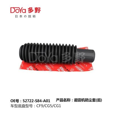 China Nissan shock dust cover 52688-S84-A01 for sale
