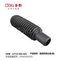 China Nissan shock dust cover 52688-S84-A01 for sale
