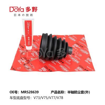 China Mitsubishi shock dust cover MR528639 for sale