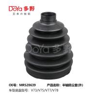 China Mitsubishi shock dust cover MR528639 for sale