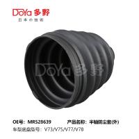 China Mitsubishi shock dust cover MR528639 for sale