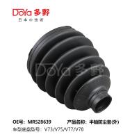 China Mitsubishi shock dust cover MR528639 for sale